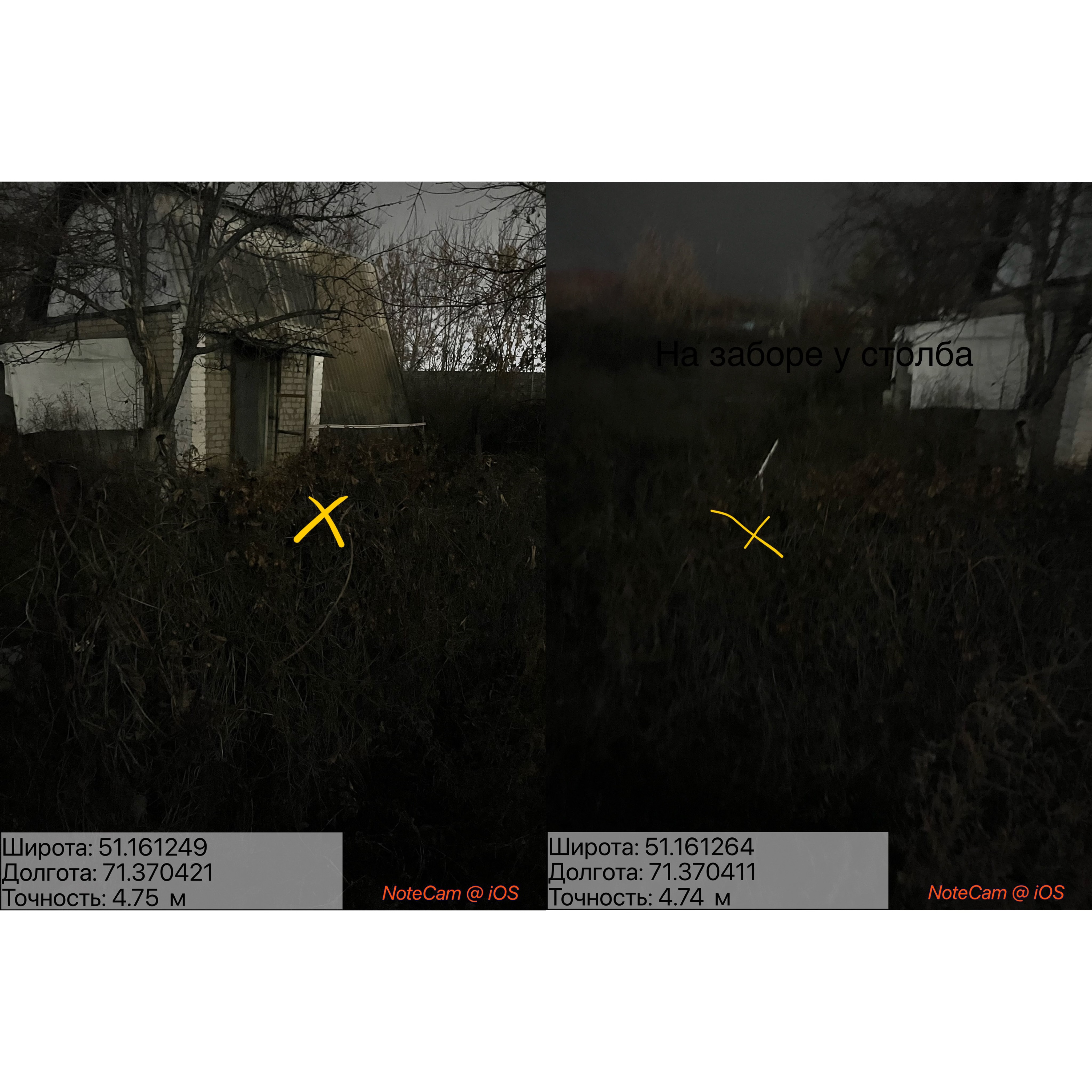 photo output — Postimages