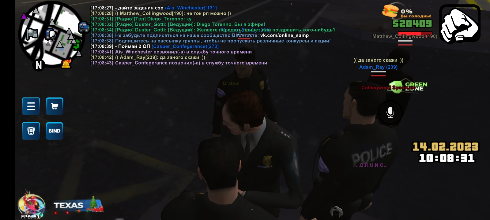 Screenshot 20230214 170844 com rockstargames samp — Postimages