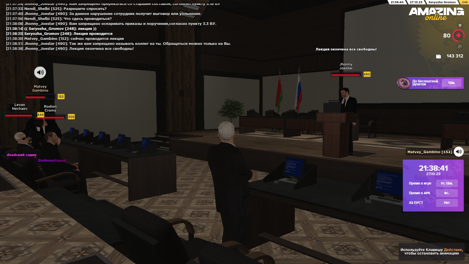 21 38 42 — Postimages