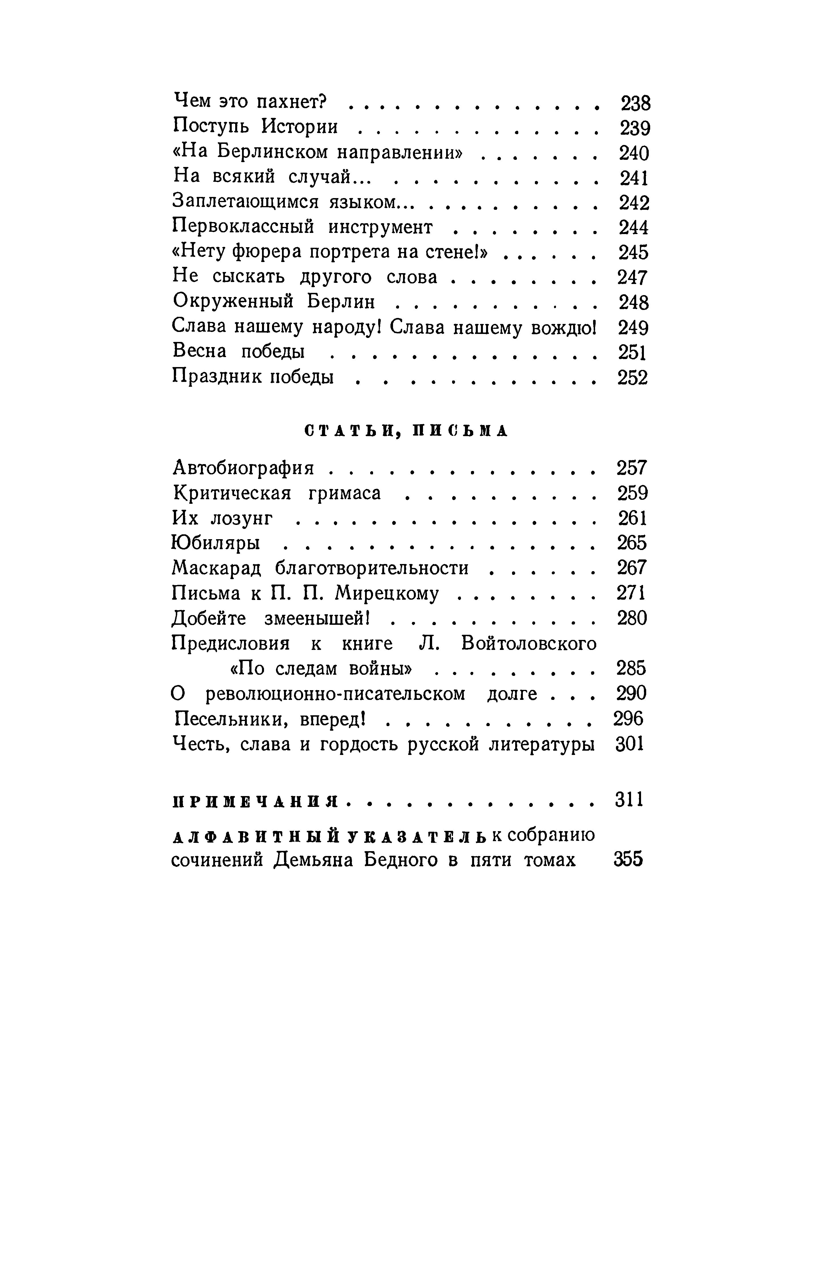 p0386 — Postimages