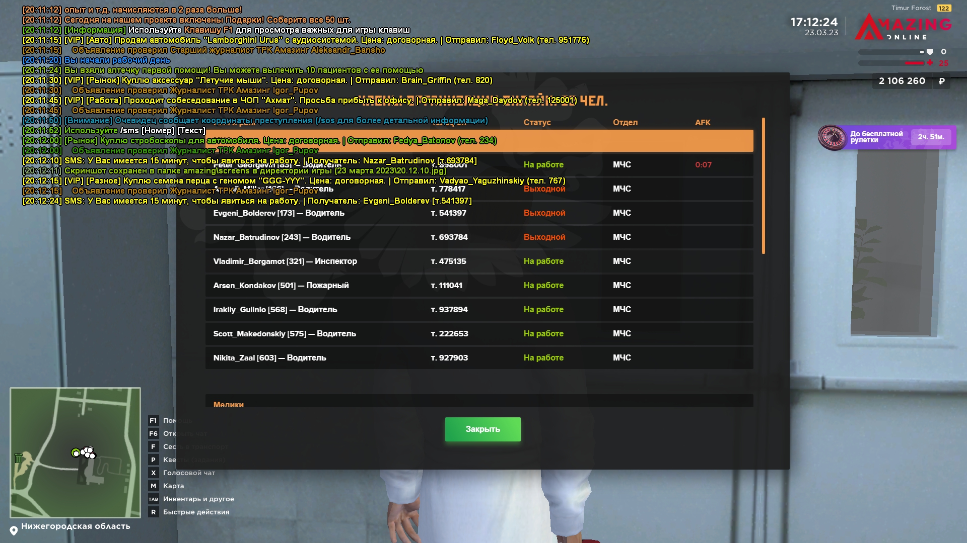 20 12 25 — Postimages