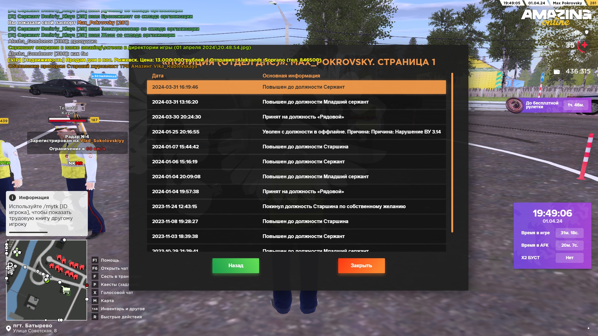 20 49 02 — Postimages