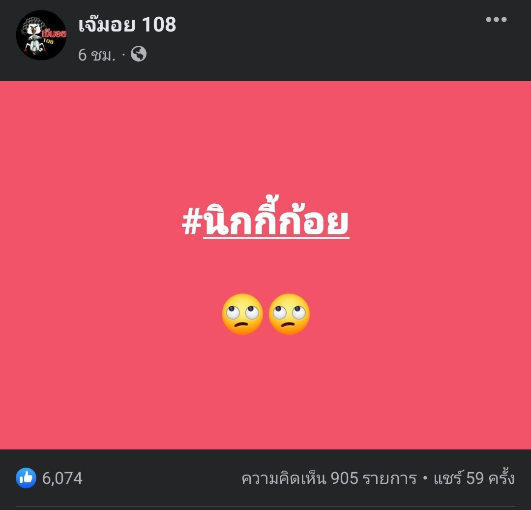 LINE ALBUM 1132023 230311 0 — Postimages