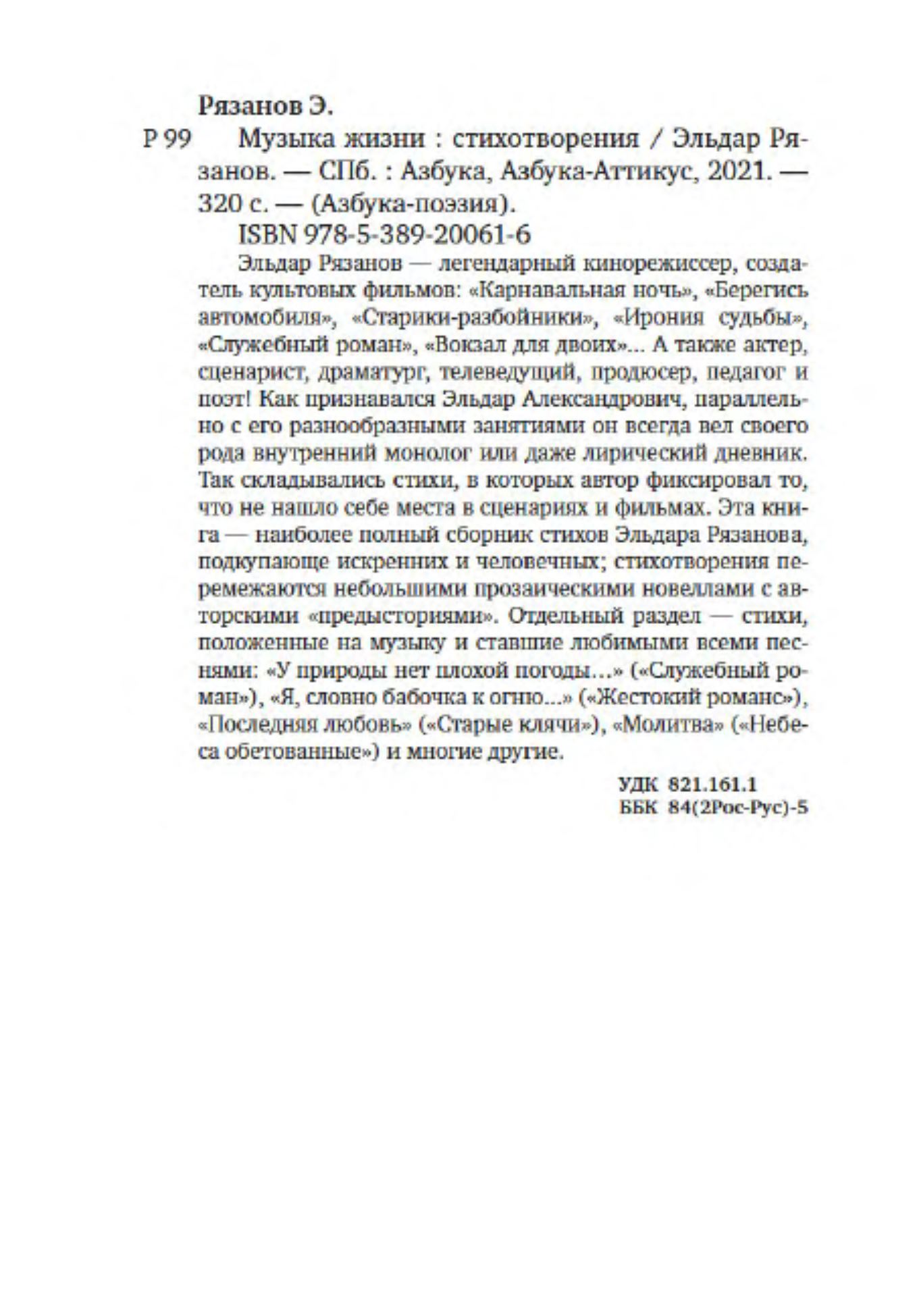 p0034 — Postimages