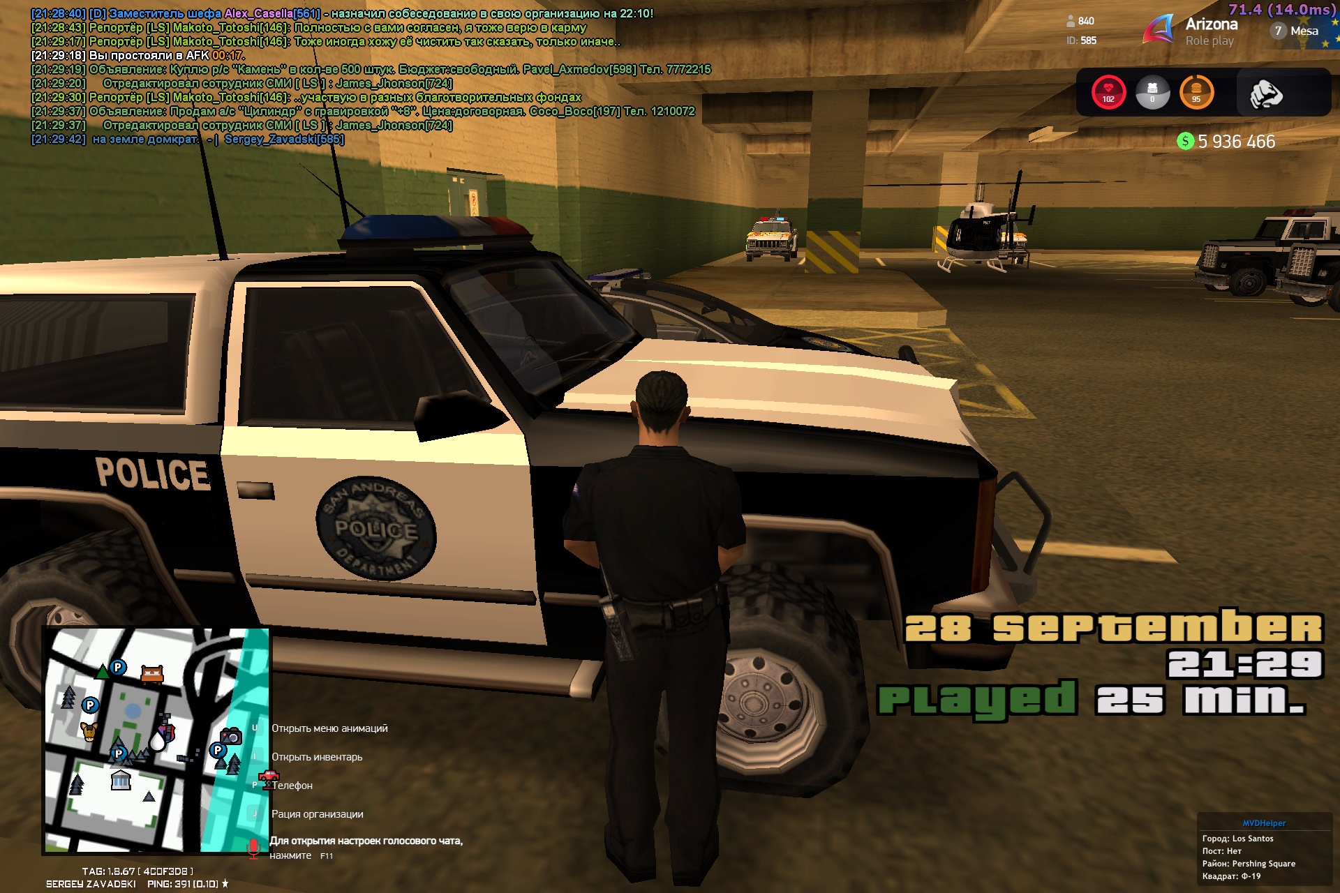 21 29 44 390 — Postimages