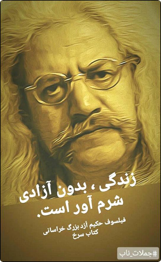 Orod the Great (84) — Postimages