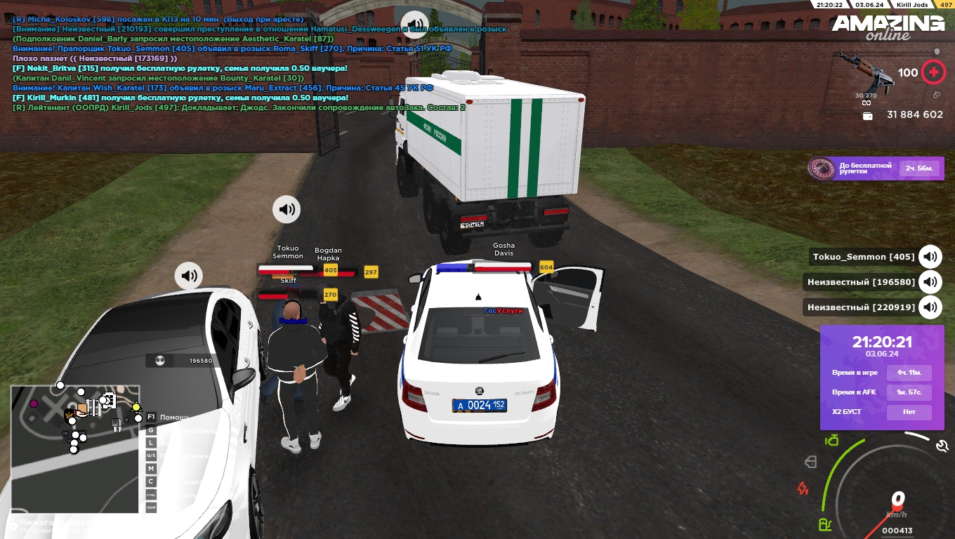 22 20 25 — Postimages