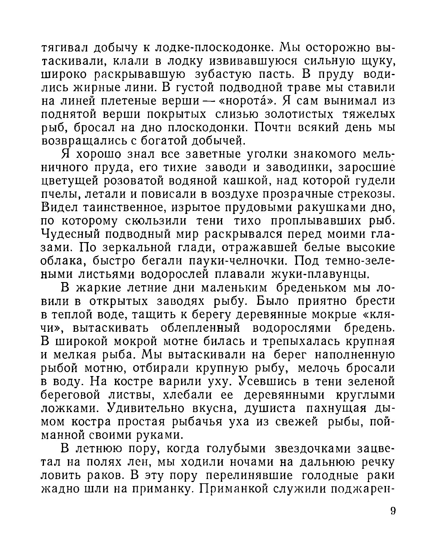 p0015 — Postimages