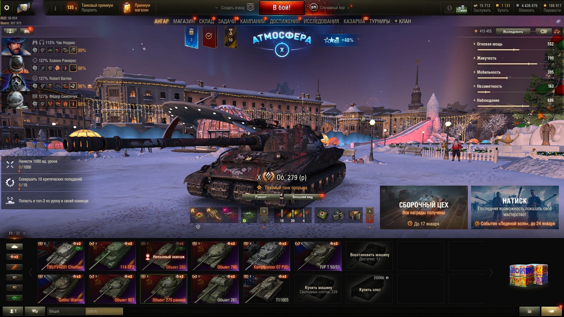 shot 001 — Postimages