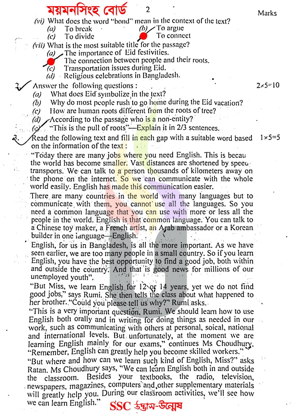 SSC English 1st Paper Question solution 2025 - SSC English 1st Paper ...