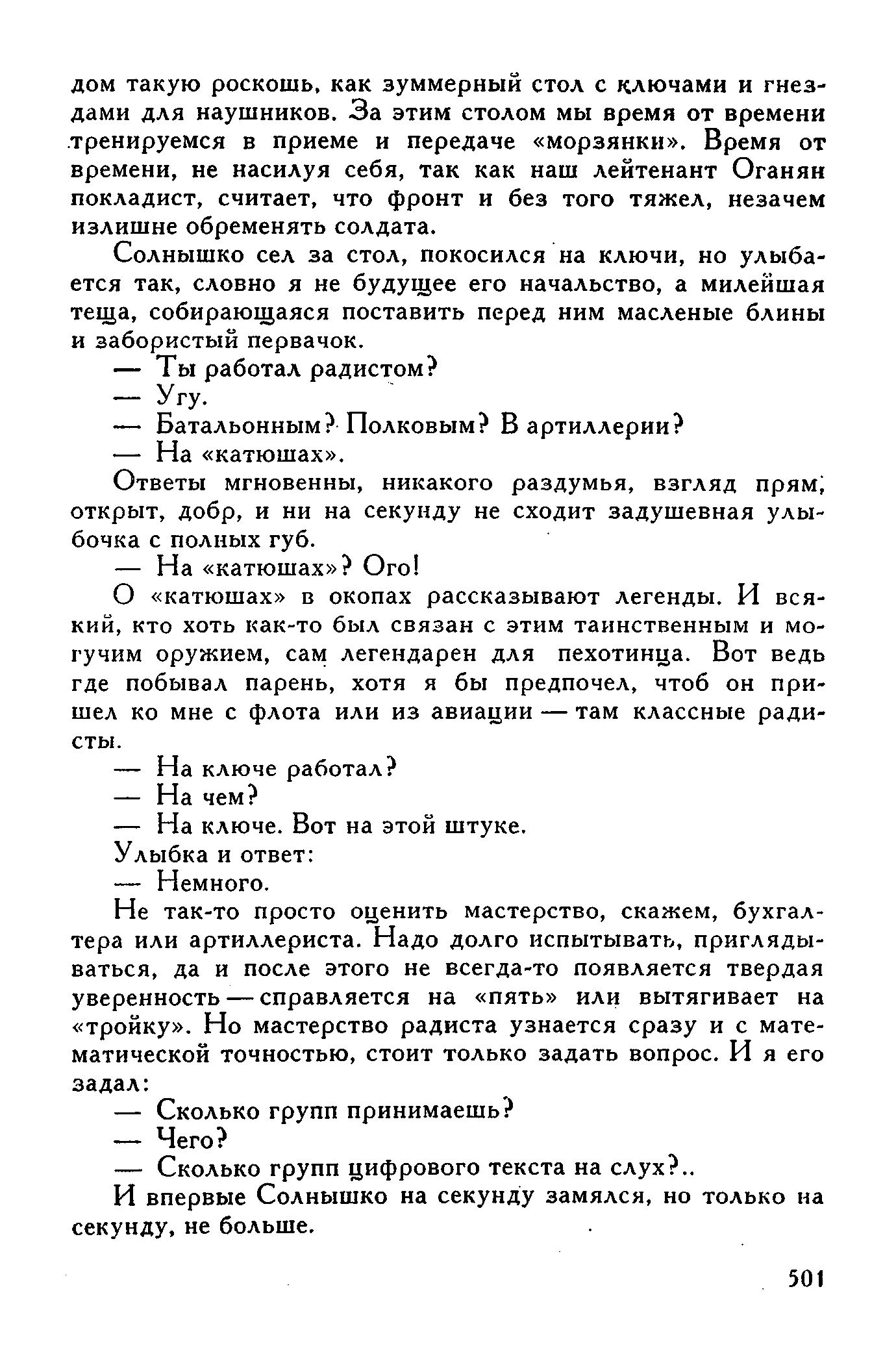 p0026 — Postimages