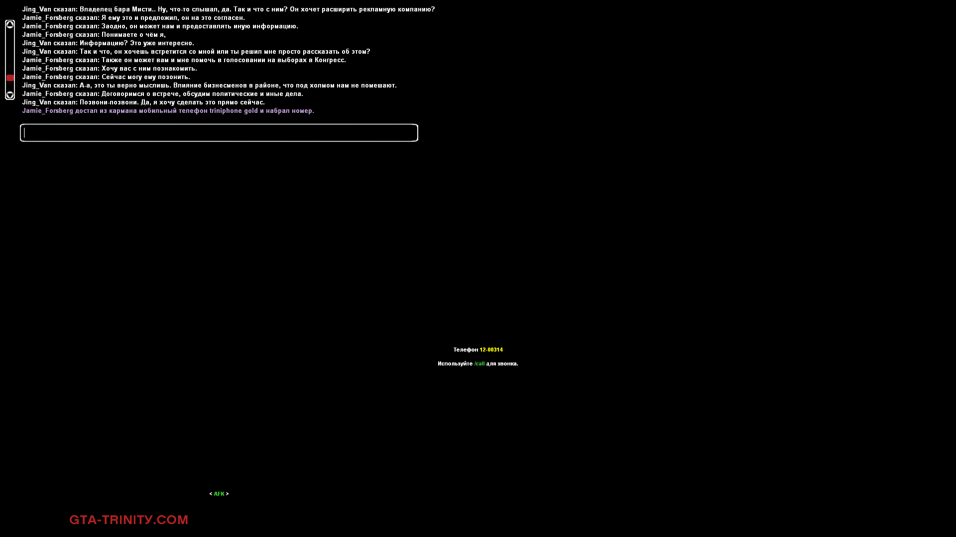 Снимок экрана (792) — Postimages