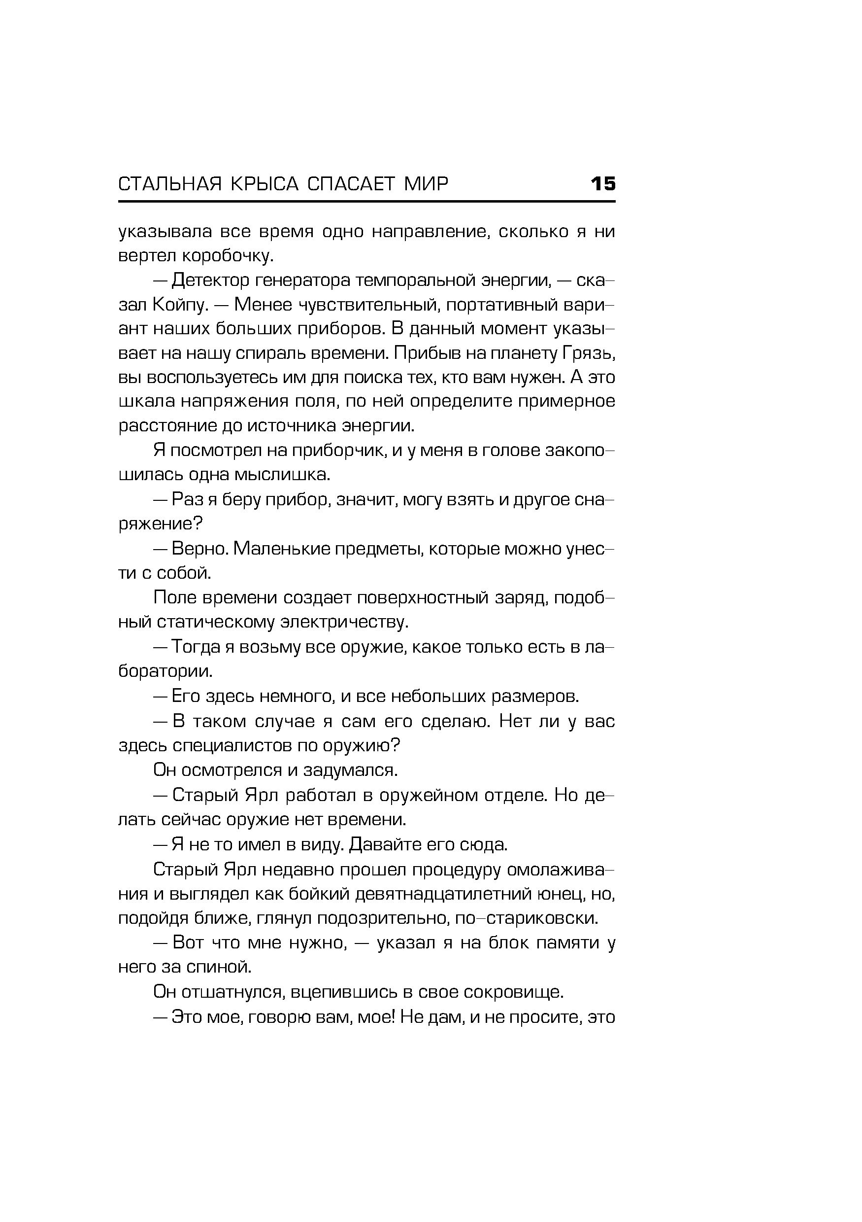 p0015 — Postimages