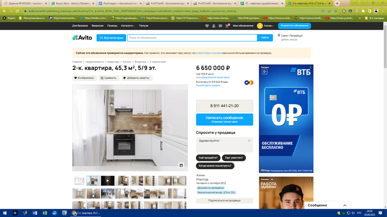 screenshot 34 — Postimages