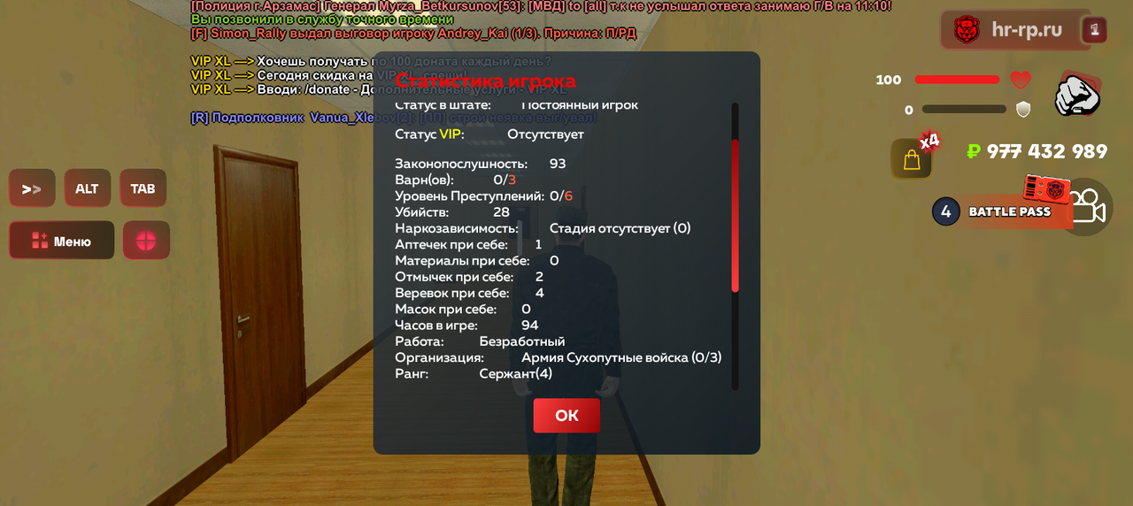 Screenshot 20240329 150501 — Postimages