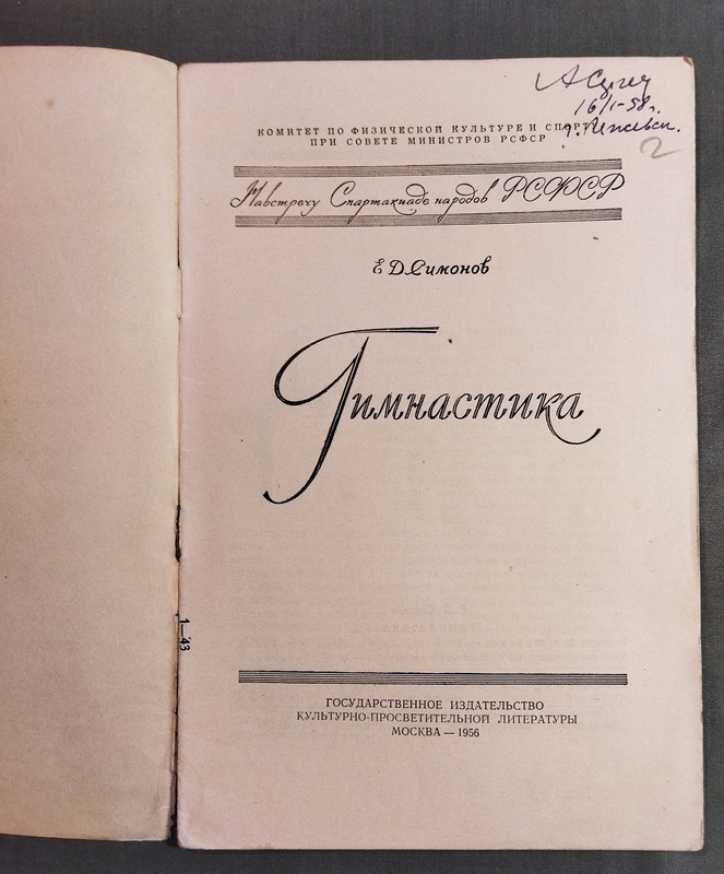 IMG 20230219 112308 — Postimages