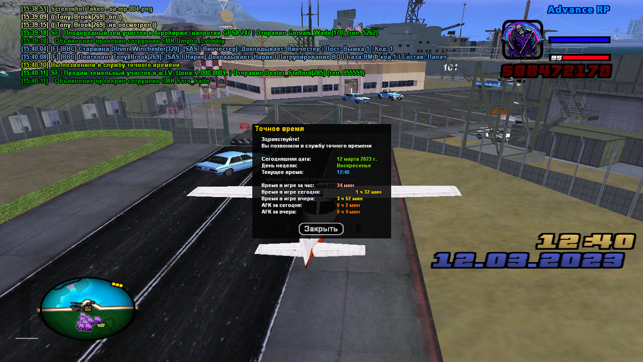 sa mp 005 — Postimages