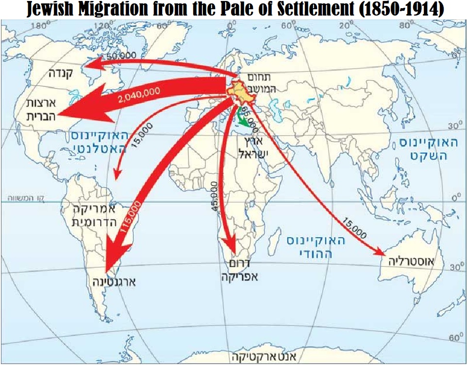 Zionism Jewish migration from the Pale of settlement 1850 19 — Postimages