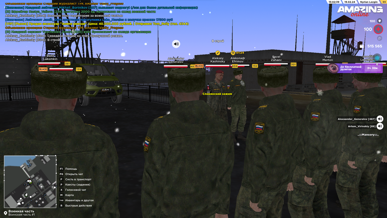 Снимок экрана 2024 02 19 150242 — Postimages