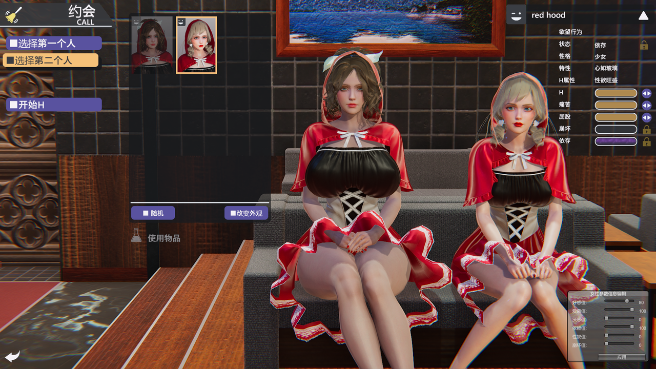 Honeyselect2 arcticfox Screenshot 2023 07 03 14 09 59 60 — Postimages