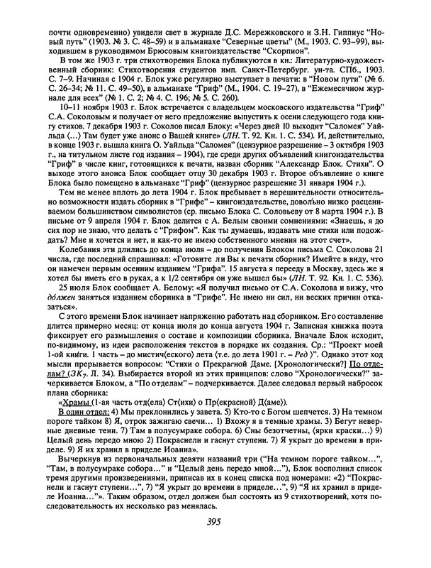 p0398 — Postimages