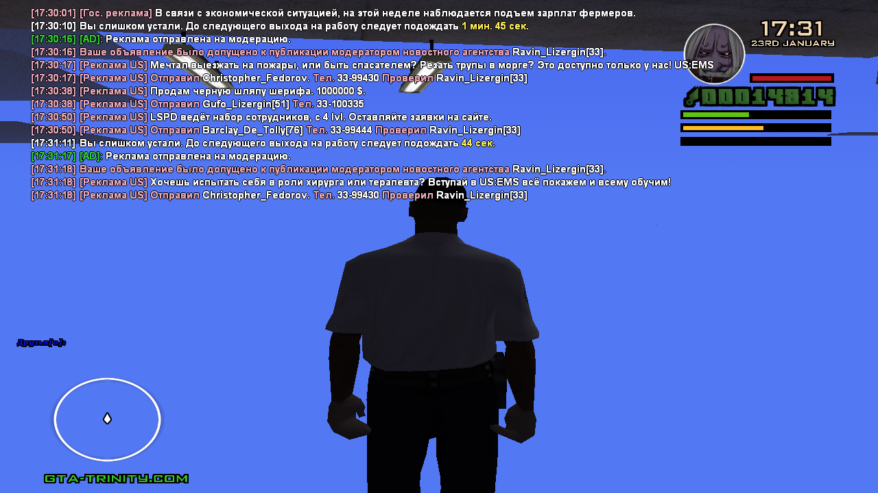 screen 17 31 19 284 — Postimages