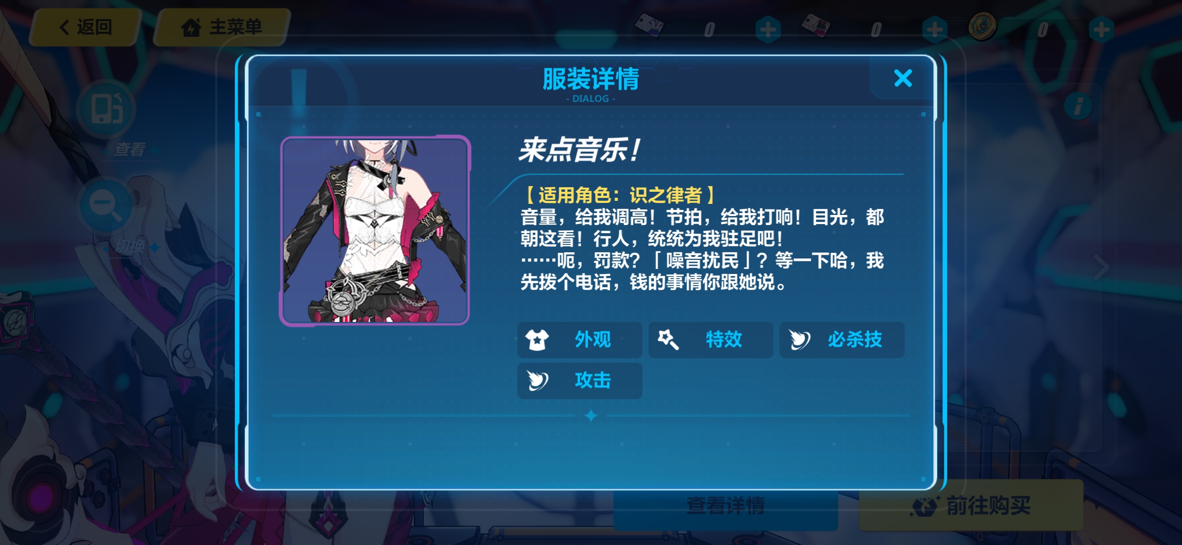 Screenshot 20230317 145114 com mi Ho Yo bh3 huawei — Postimages