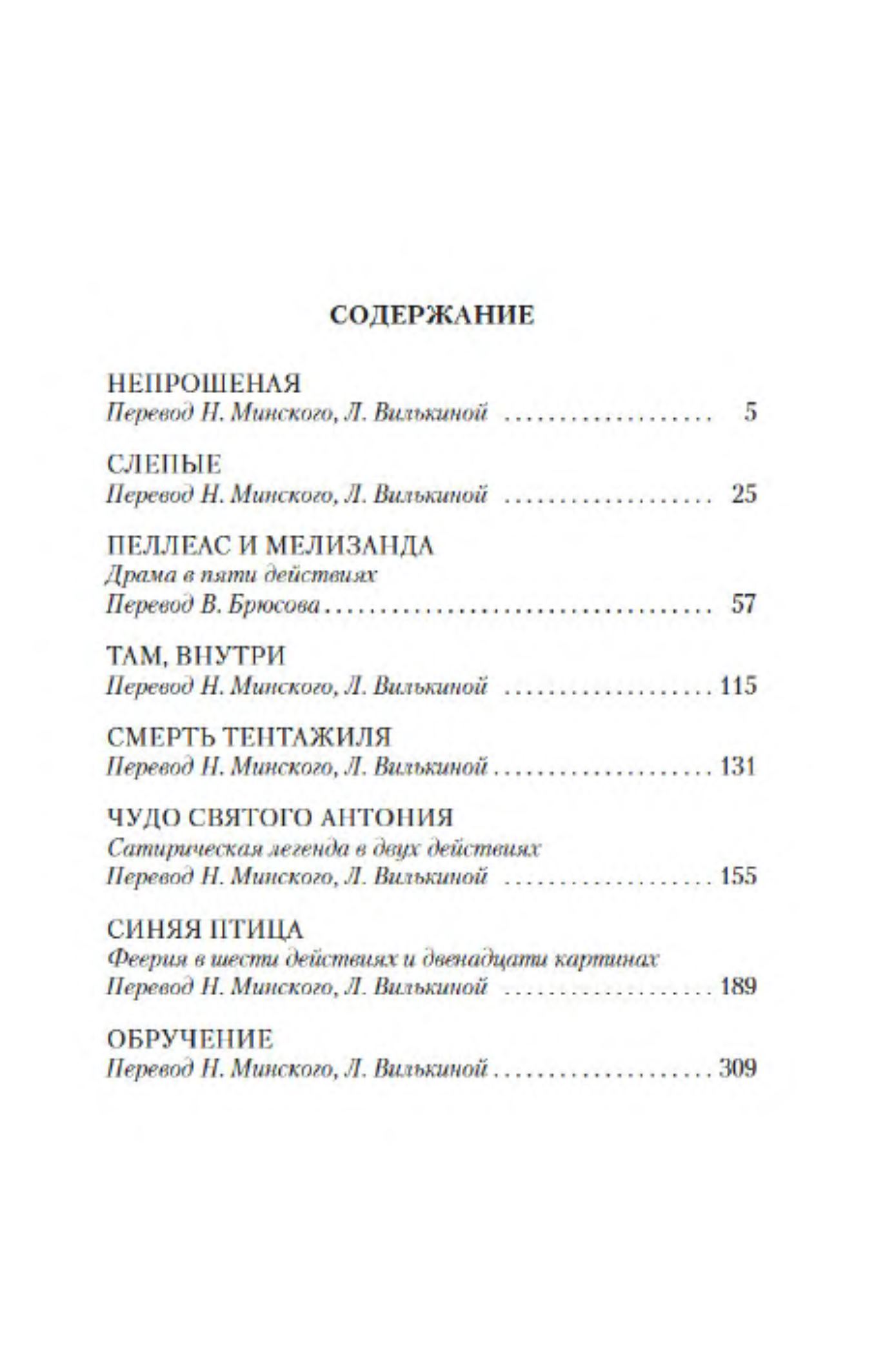 p0024 — Postimages