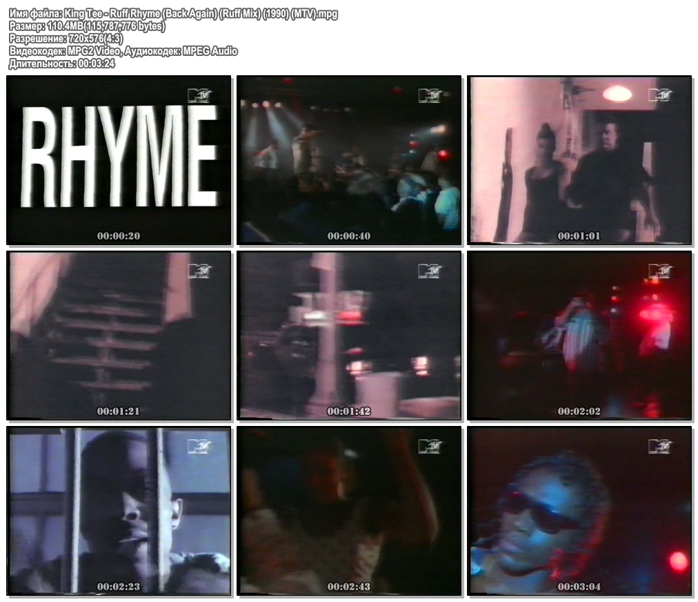 King Tee Ruff Rhyme Back Again Ruff Mix 1 — Postimages