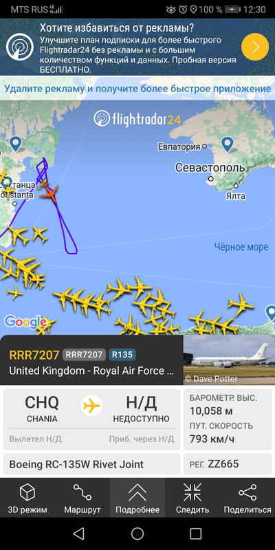 Screenshot 20240507 123023 com flightradar24free — Postimages