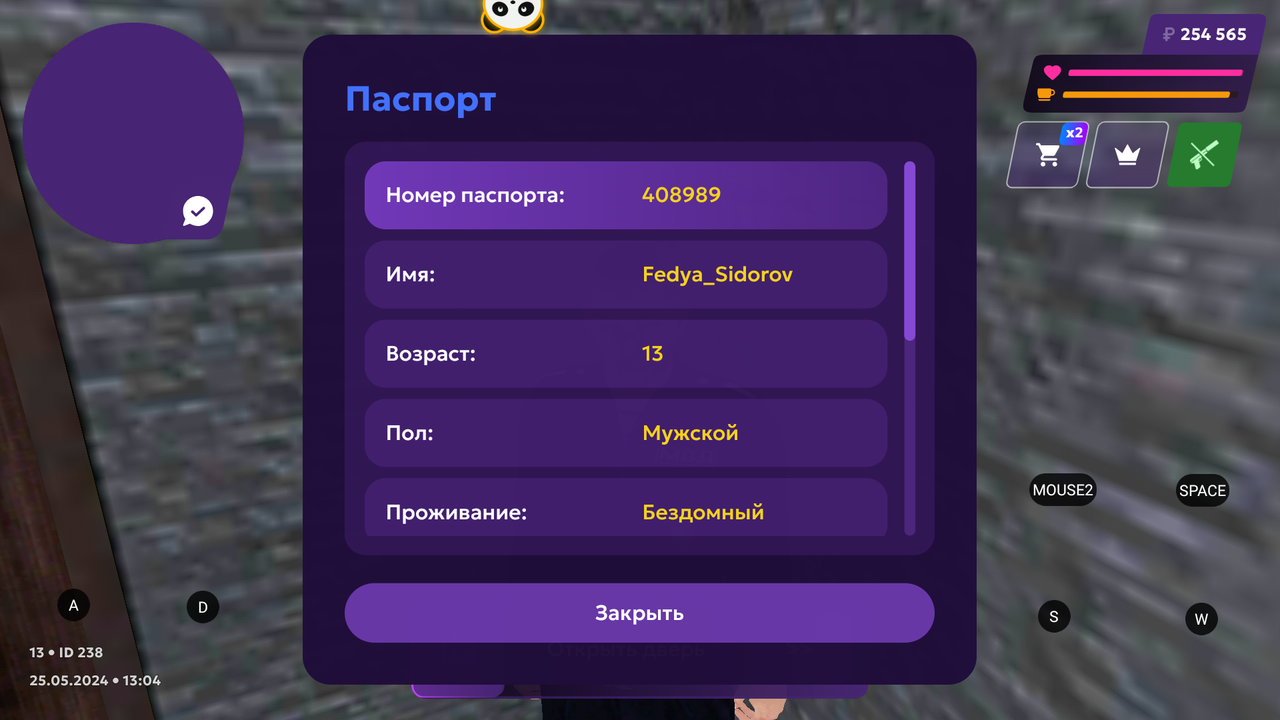 Screenshot 20240525 130411 — Postimages