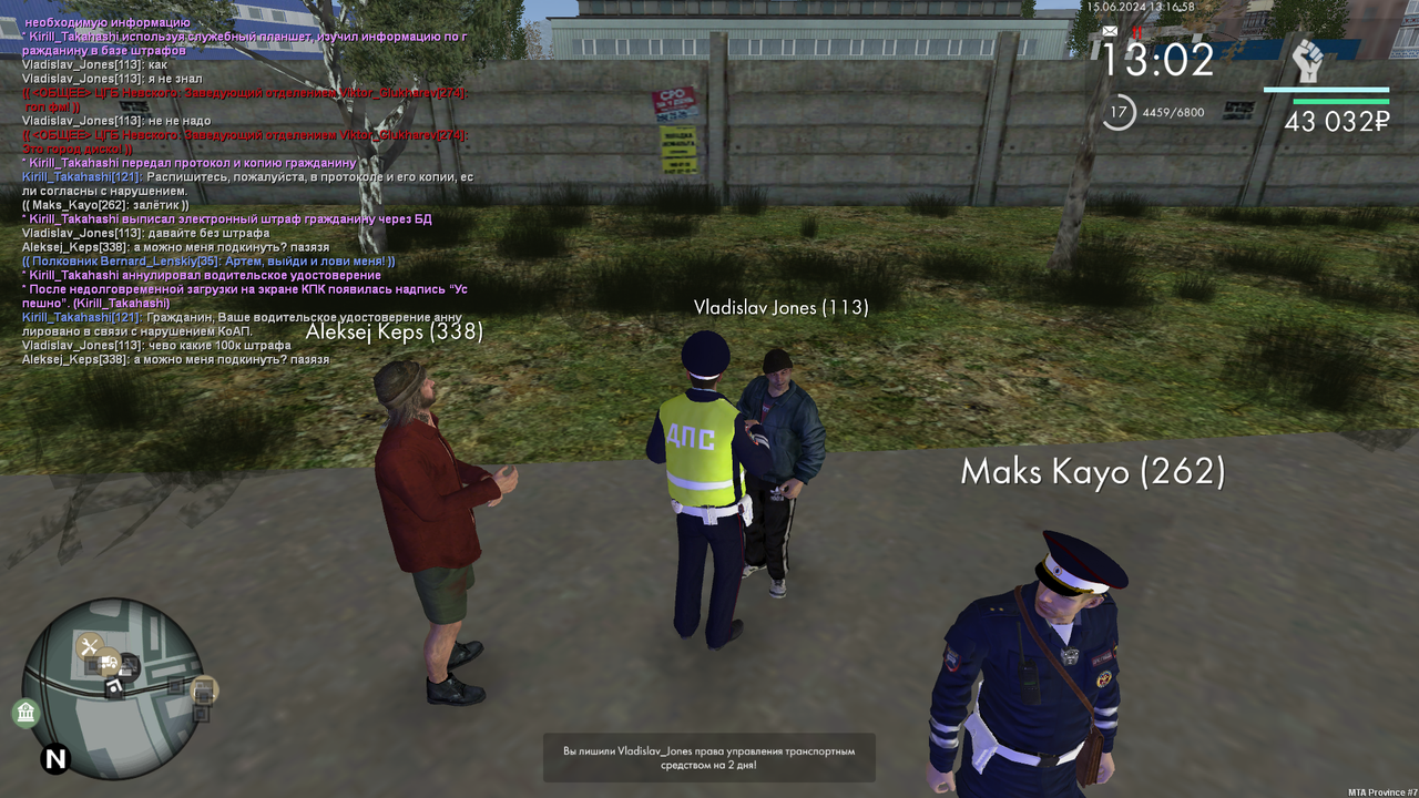 mta screen 2024 06 15 20 16 59 — Postimages