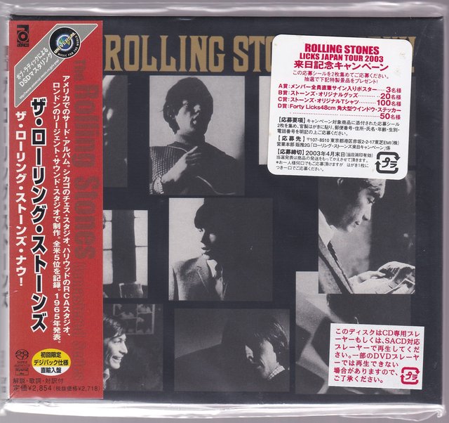 FOR SALE: SACD-hybryd CDs in digipaks (2002 remaster)