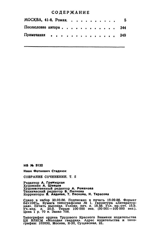 p0356 — Postimages