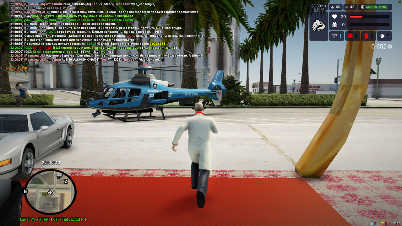 sa mp 220 — Postimages