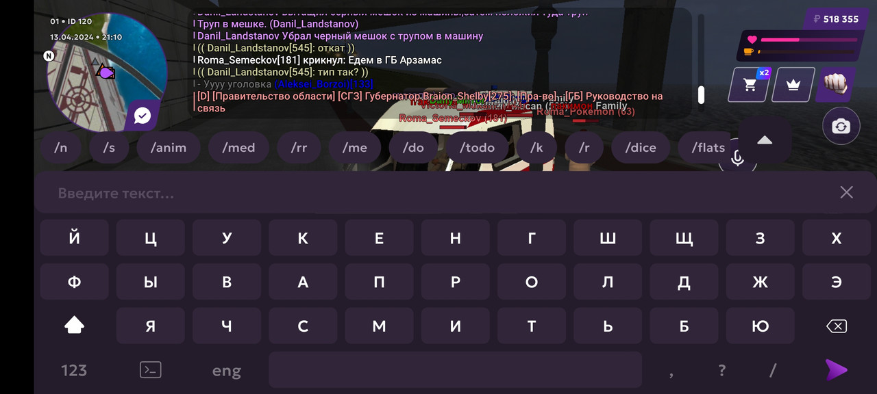 Screenshot 2024 04 13 21 10 09 237 com jekmant matrplauncher — Postimages