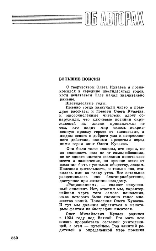 p0360 — Postimages