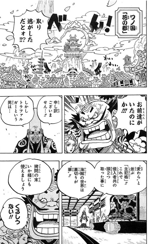 scan 105[1] — Postimages