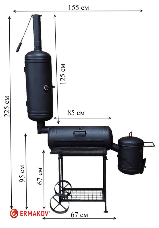 смокер 5 в 1 9i Mle — Postimages