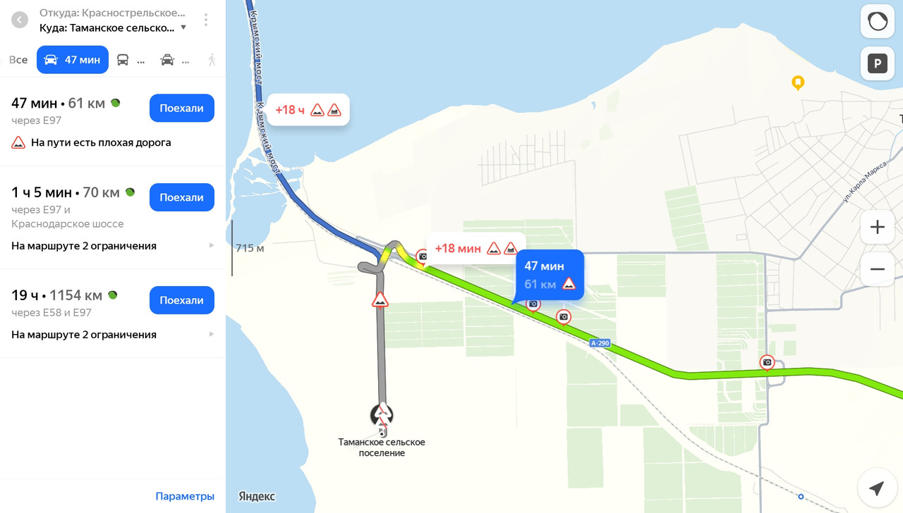 Screenshot 20241201 174613 Yandex Maps — Postimages
