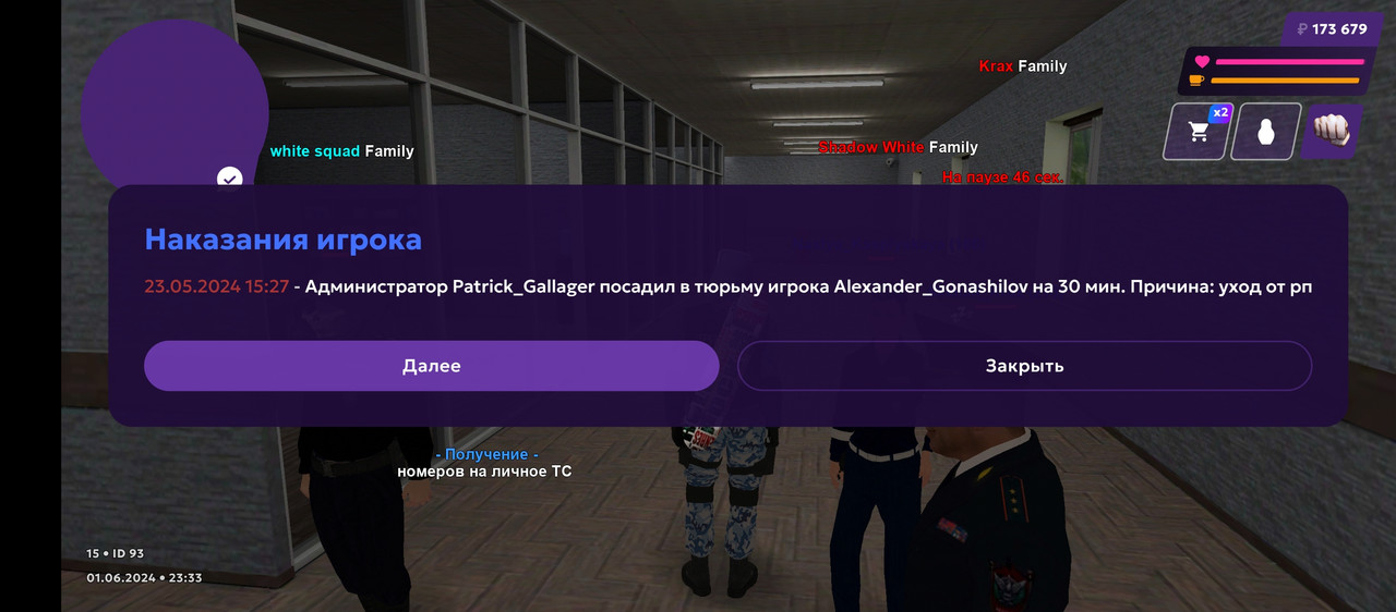 Screenshot 20240601 223353 — Postimages