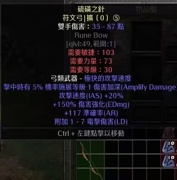 30lld Gg Bow 2os Amp 20ias 121ed Double Bow - Topic - d2jsp