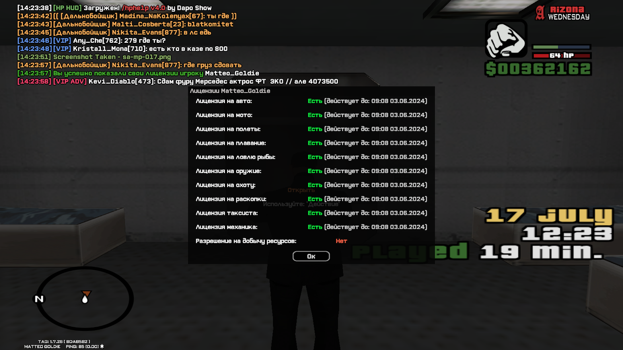 sa mp 018 — Postimages