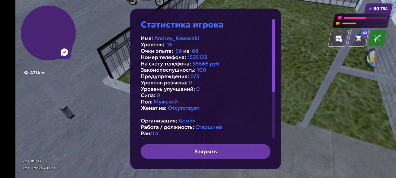 Screenshot 2024 09 22 12 51 18 159 com jekmant matrplauncher — Postimages