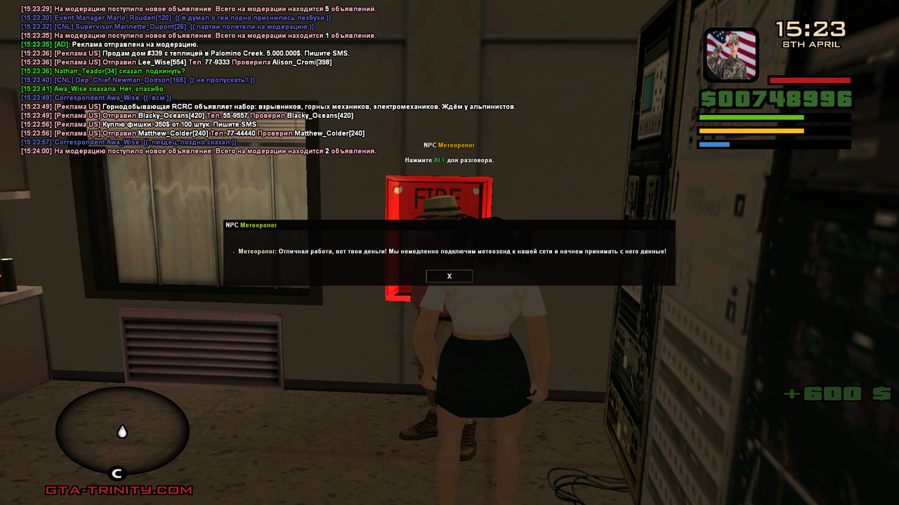 2023 04 08 15 24 01 298 — Postimages