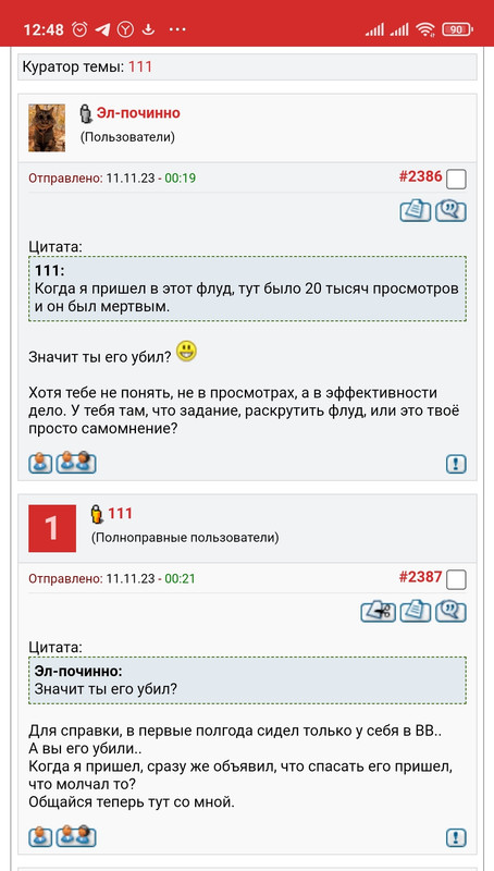 IMG 20231114 124859 — Postimages