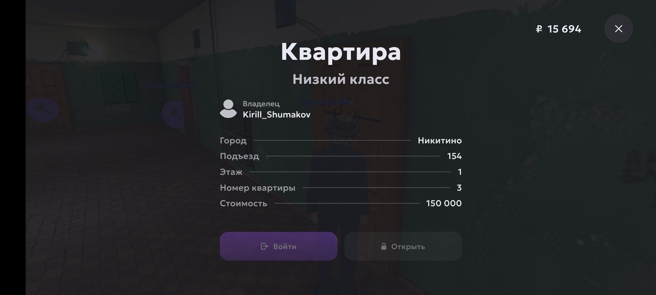 Screenshot 2024 08 28 15 23 11 613 com jekmant matrplauncher — Postimages