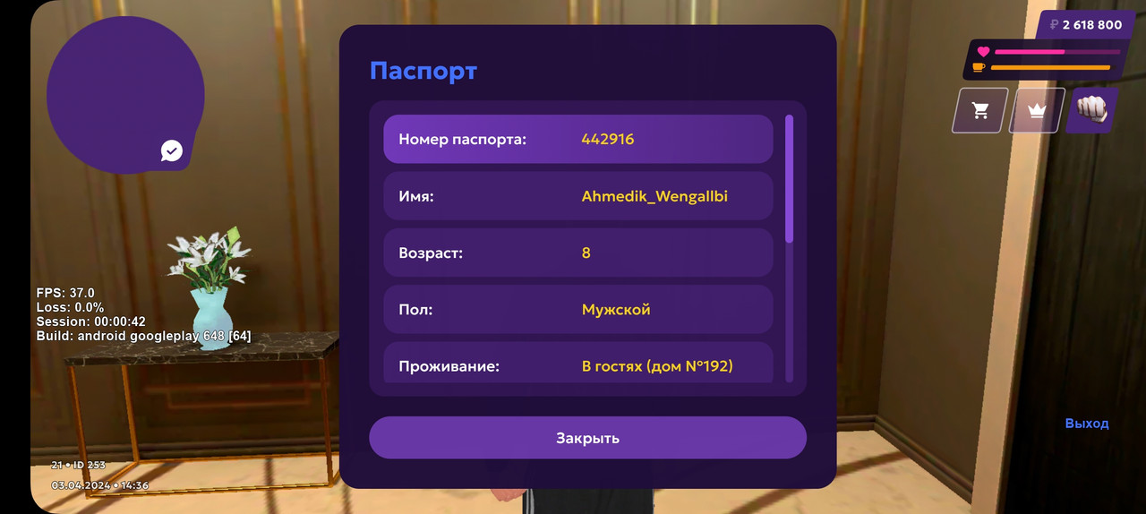 Screenshot 20240403 143643 MATRESHKA — Postimages