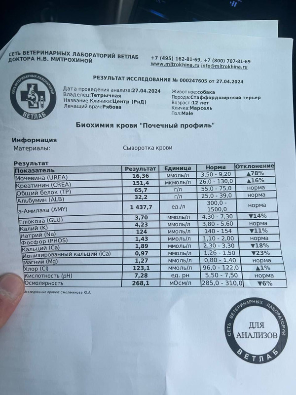 149 C400 F 089 E 43 B8 9897 1 B7 A16692 FAE — Postimages