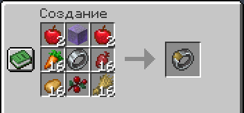 Rings Minecraft Data Pack